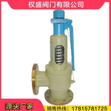 安全阀A48Y-16C/25C/40C/64Cdn50铸钢不锈钢法兰弹簧式蒸汽-阿里巴巴