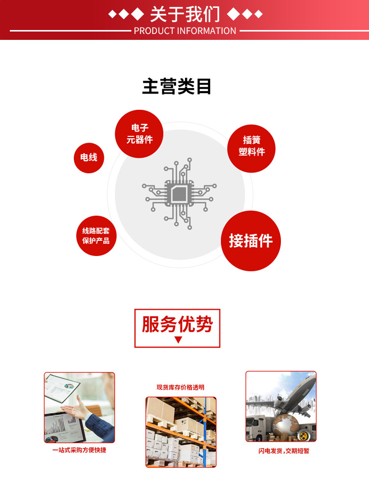 HX20028-R（带翅插座）-PHB-红星连接器 / 100 PHB-RT-阿里巴巴