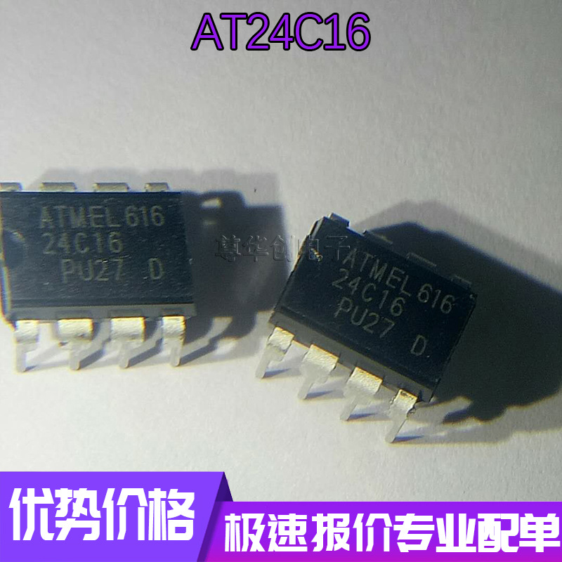 24c16n,2n,读写_大山谷图库