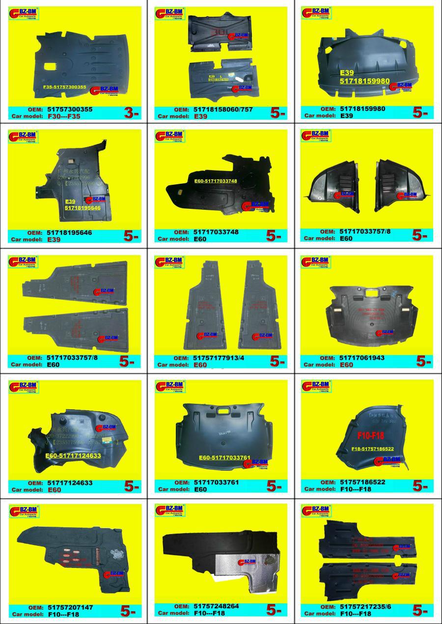 适用宝马X5前杠支架51117116667.51117116668 卡扣固定支架-阿里巴巴