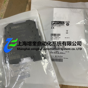 2810476 隔离器 MINI MCR-BL-RPS-I-I 菲尼克斯/PHOENIX-阿里巴巴