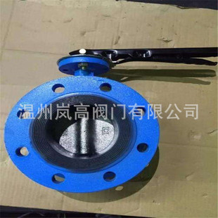 手动蝶阀 手柄蝶阀 法兰连接 D41X-16C DN450-阿里巴巴