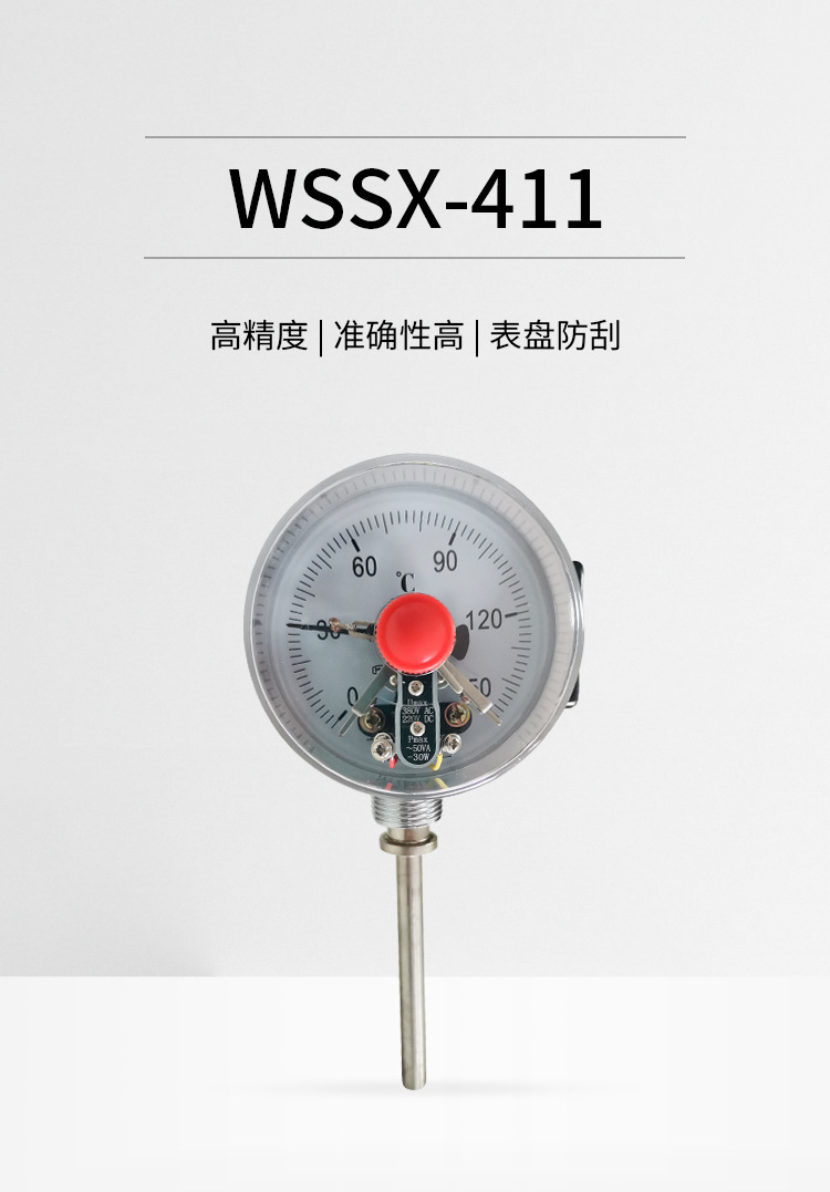WSSX-411/401电接点双金属温度表 带上下限控制输出开关量 径向-阿里巴巴