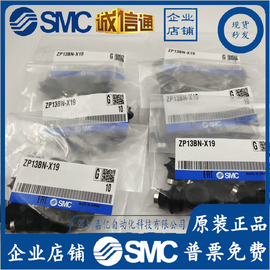 P10BN-X19 ZP13BN-X19 ZP16BN-X19SMC迷你双层真空吸盘机械-阿里巴巴