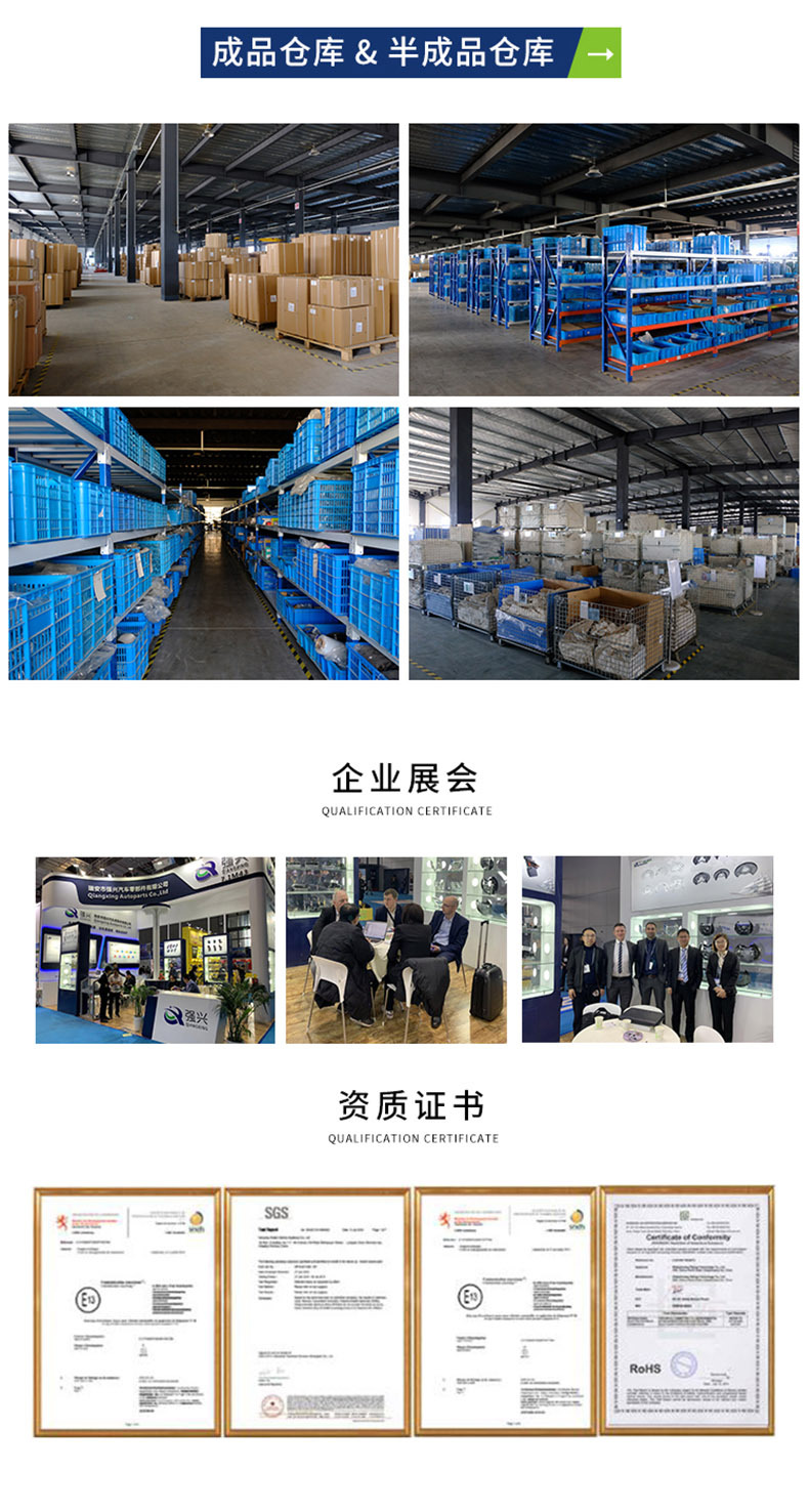 2046900009 适用奔驰GLK级M级S级C级弹性体 千斤顶支座2046920028-阿里巴巴