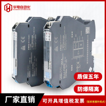 淮北市华电自动化科技有限公司_阿里巴巴旺铺