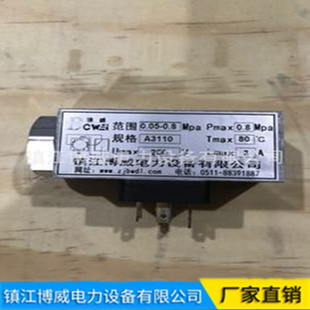 厂家供应 量大从优 克莱德百特莱德 气体开关A3110 A3985-阿里巴巴