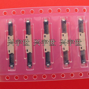 20374-R40E-31 0.4mm40pin板端连接器全新原装现货供应-阿里巴巴