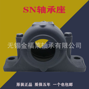 加厚铸铁轴承座 SN515 剖分式轴承瓦盒座-阿里巴巴