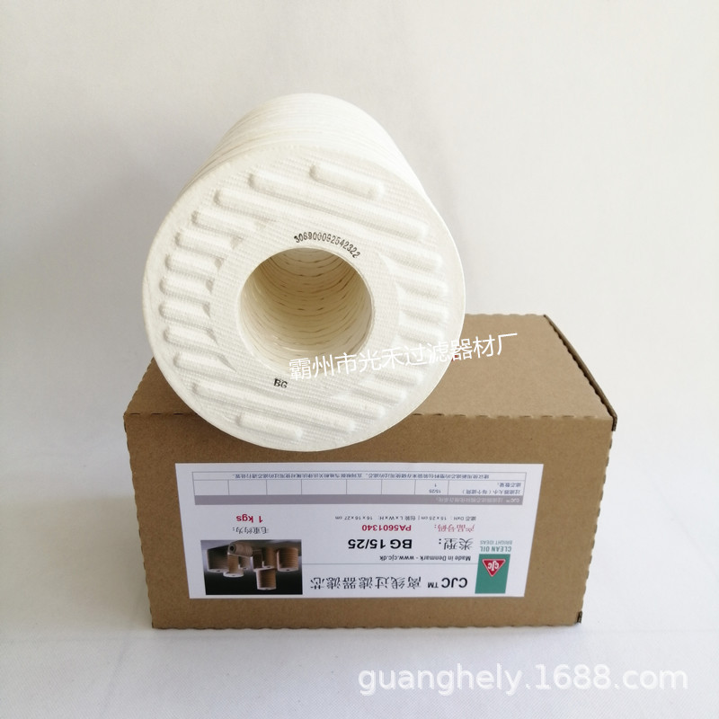 CJC精密滤油机BG15/25西西延森离线过滤器滤芯-阿里巴巴