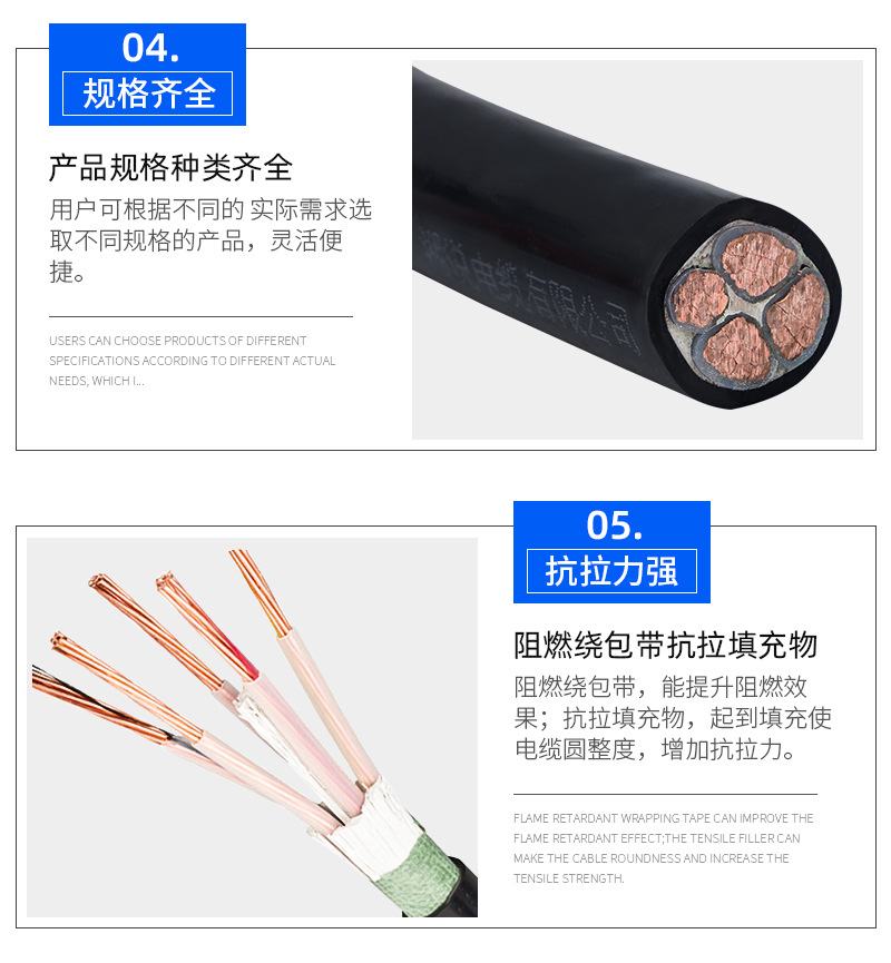 国标nh-yjv5*6 nh-yjv5*16低压铜芯聚乙烯 耐火4芯电缆厂家定制-阿里巴巴
