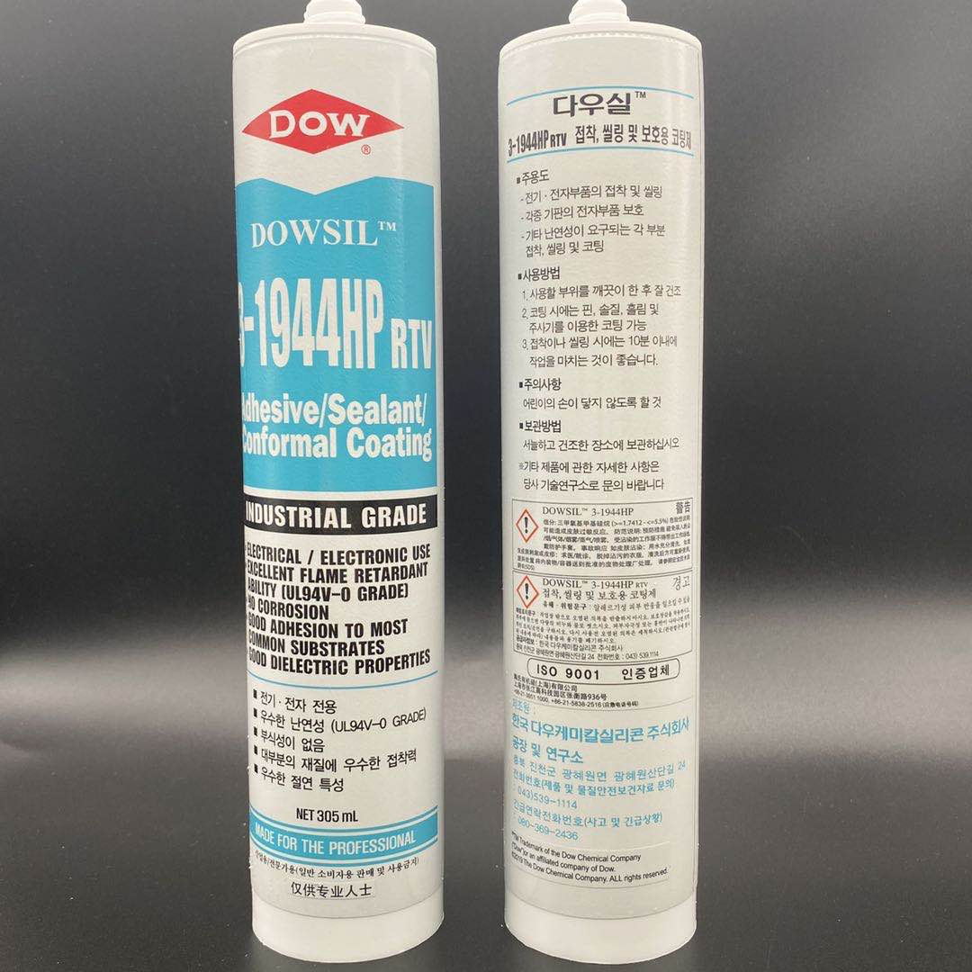 道康宁3-1944HP密封胶防水绝缘披覆密封胶RTV电子硅胶三防胶水-阿里巴巴