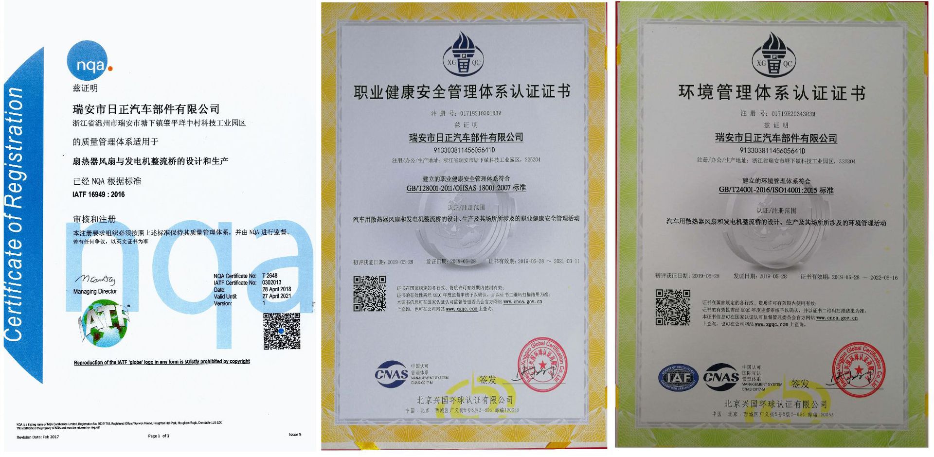 汽车散热器风扇17417589028 适用于BMW7系F02 600W 电子风扇-阿里巴巴