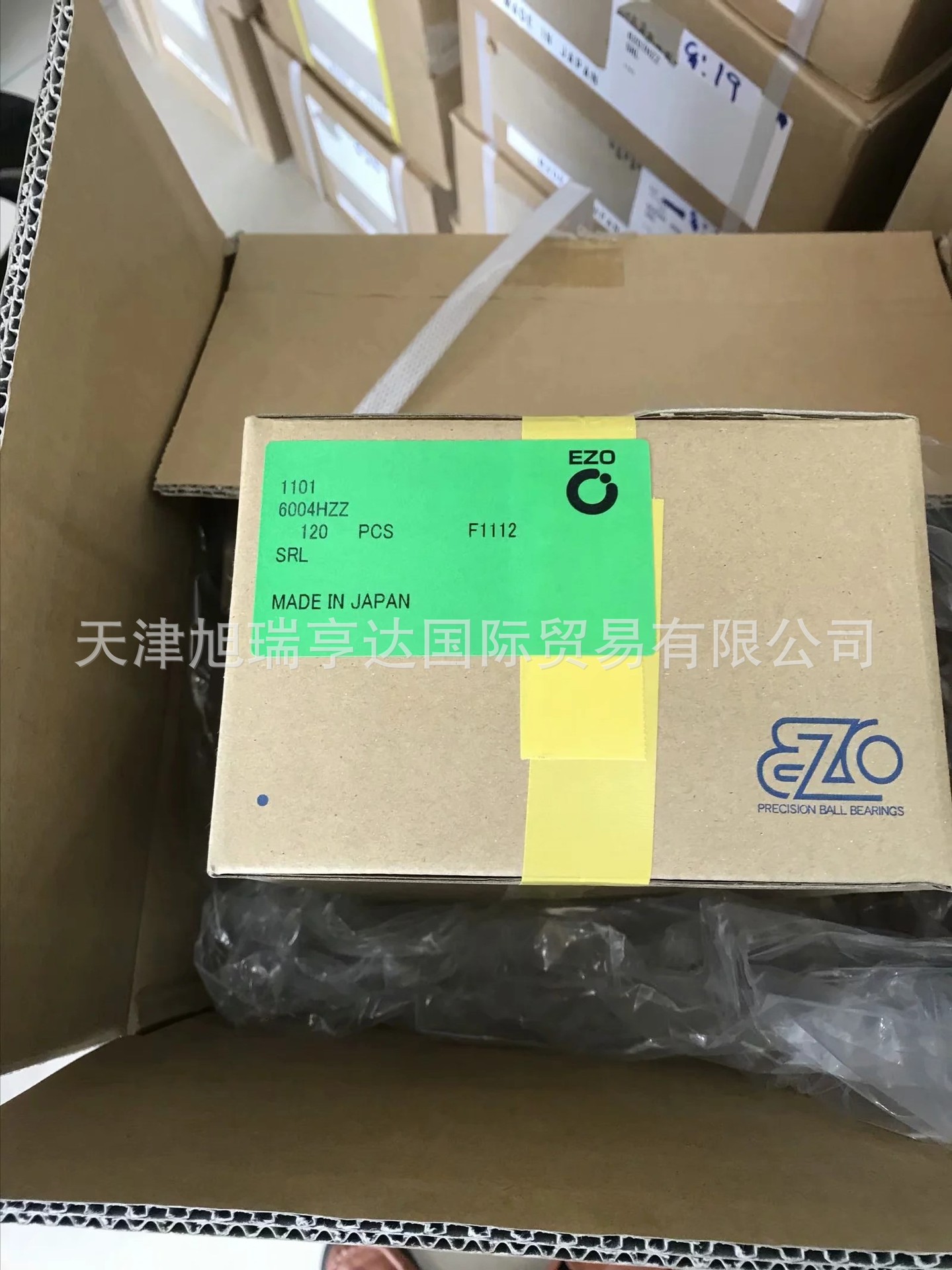 日本EZO轴承 F6705ZZ F6706ZZ F707ZZ F6708ZZ F6709ZZ-阿里巴巴