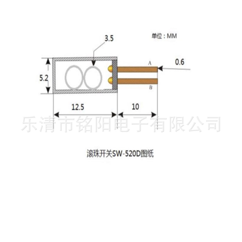 厂家SW-520D滚珠开关SW520D振动开关5.2*11.5倾斜开关角度开关-阿里巴巴