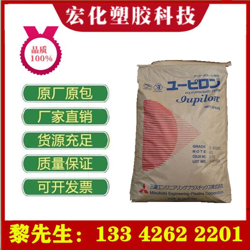 PA/MXD6日本三菱工程1022H玻纤50%高阻隔 高刚性 耐化学性 耐温-阿里巴巴