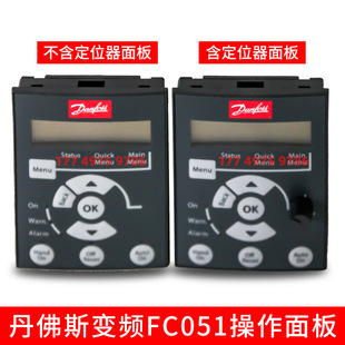 全新原装正品丹佛斯变频器面板 FC051/FC101/111/FC360/FC302现货-阿里巴巴