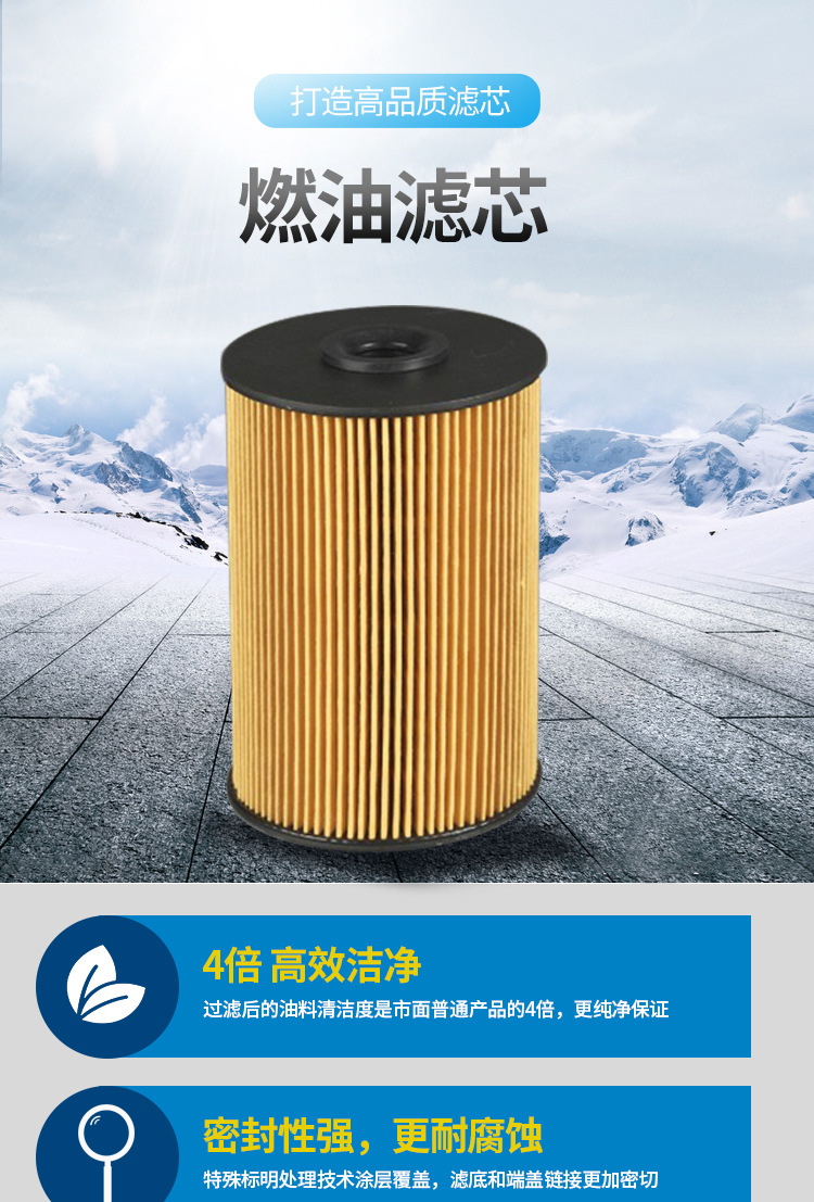 E 唐纳森燃油滤芯广汽日野700系列234011690/D15CL19000 P502391-阿里巴巴