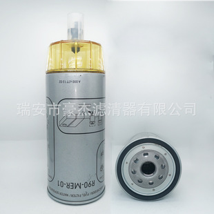 R90-MER-01油水分离器R160-MER-01滤清器R160P柴油滤芯格FS19737-阿里巴巴