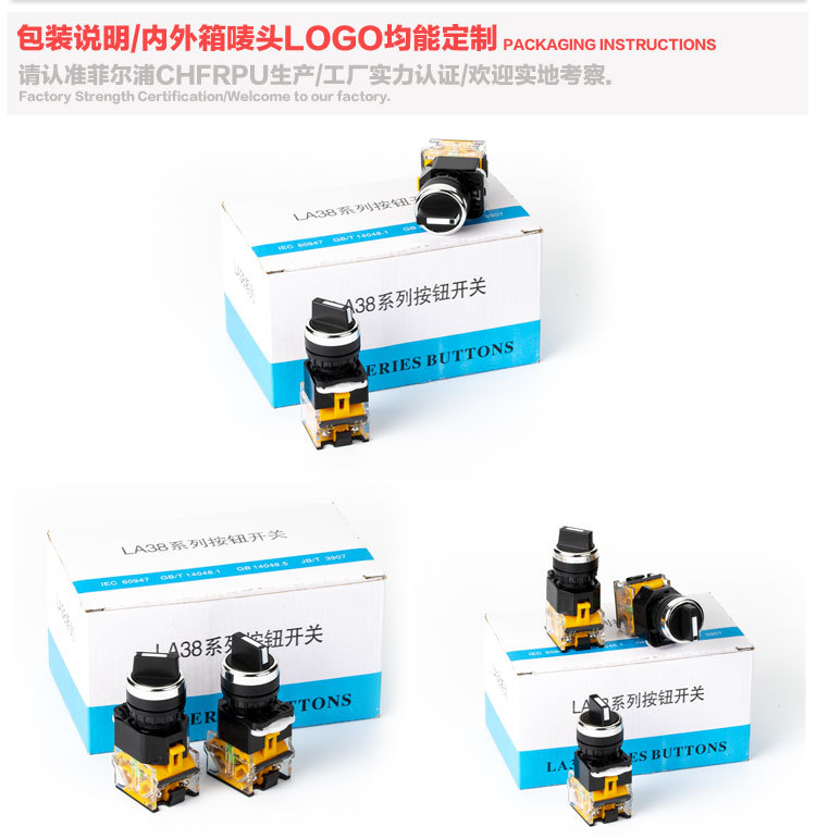 LA38转换开关LA38-11X2 20X3旋钮开关2档3档22MM二挡三档短柄按钮-阿里巴巴