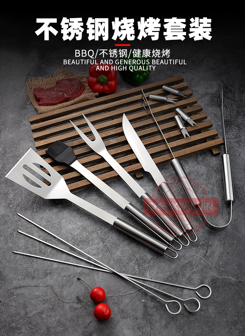 厂家直供BBQ烤具套装家用户外便携手提布袋烧烤工具5/9/18件套采购价格、怎么样、行情市场-CCEE选品中心
