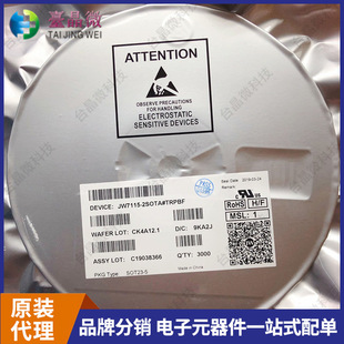 JW7115S-2 SOT23-5 负载开关/USB开关 2A 单通道限流电源开关芯片-阿里巴巴