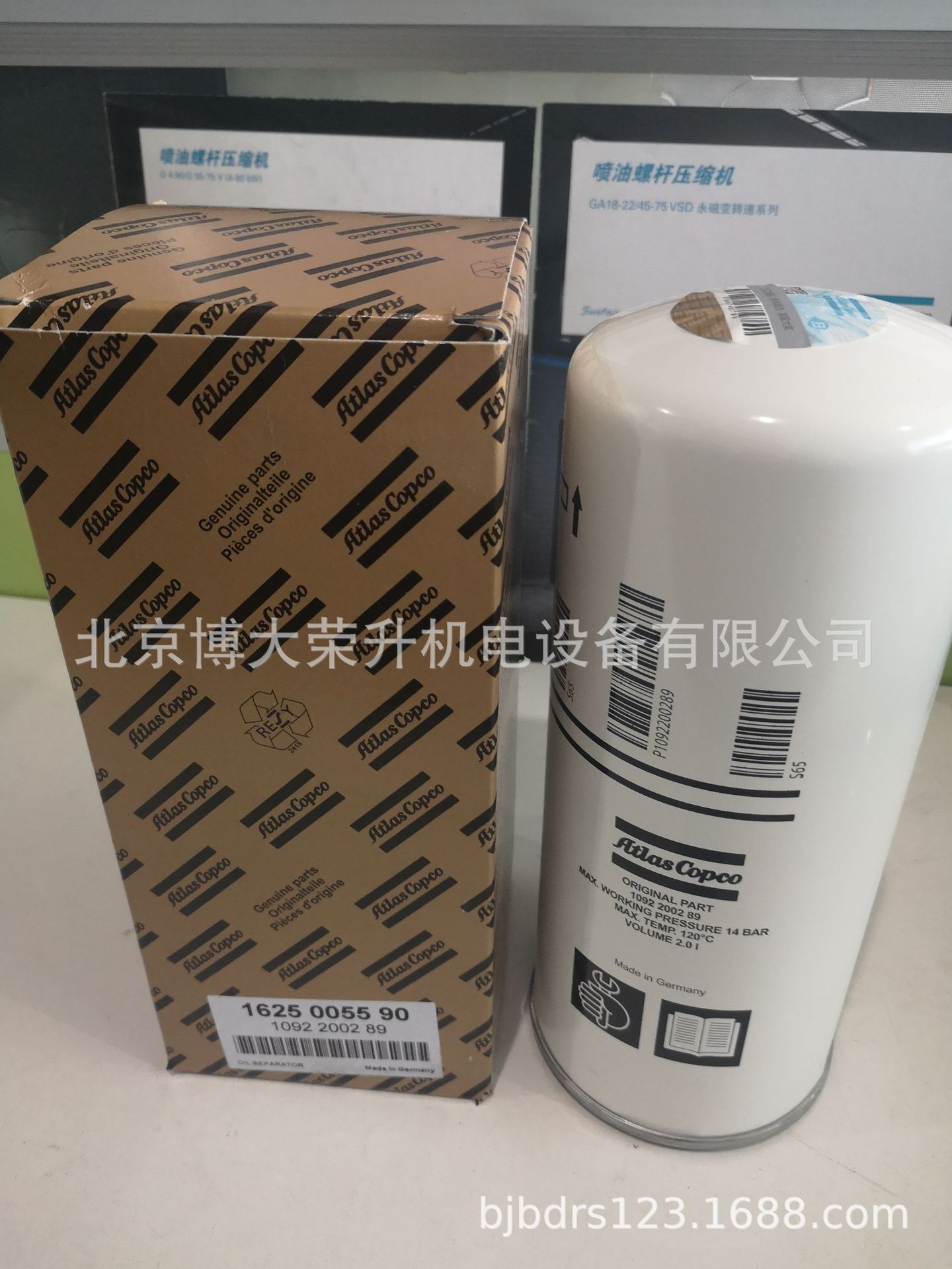 阿特拉斯油气分离器1092200289 原厂GXe11空压机维修保养配件-阿里巴巴