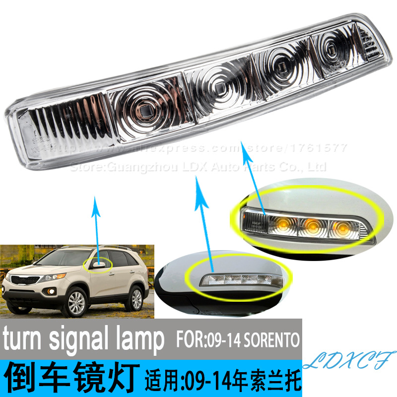 适用87613 2P000/87623 2P000 索兰托倒车镜转向灯灯后视镜转弯灯-阿里巴巴