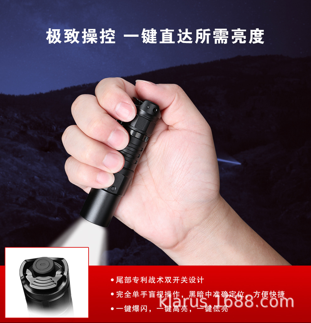 凯瑞兹XT1C 战术户外迷你手电强光远射USB充电便携手电筒采购价格、怎么样、行情市场-CCEE选品中心