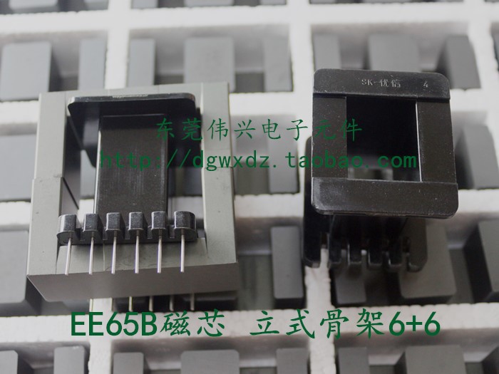 EE65B磁芯配套立式骨架6+6电木变压器磁芯 EE65B铁氧体PC40材质-阿里巴巴