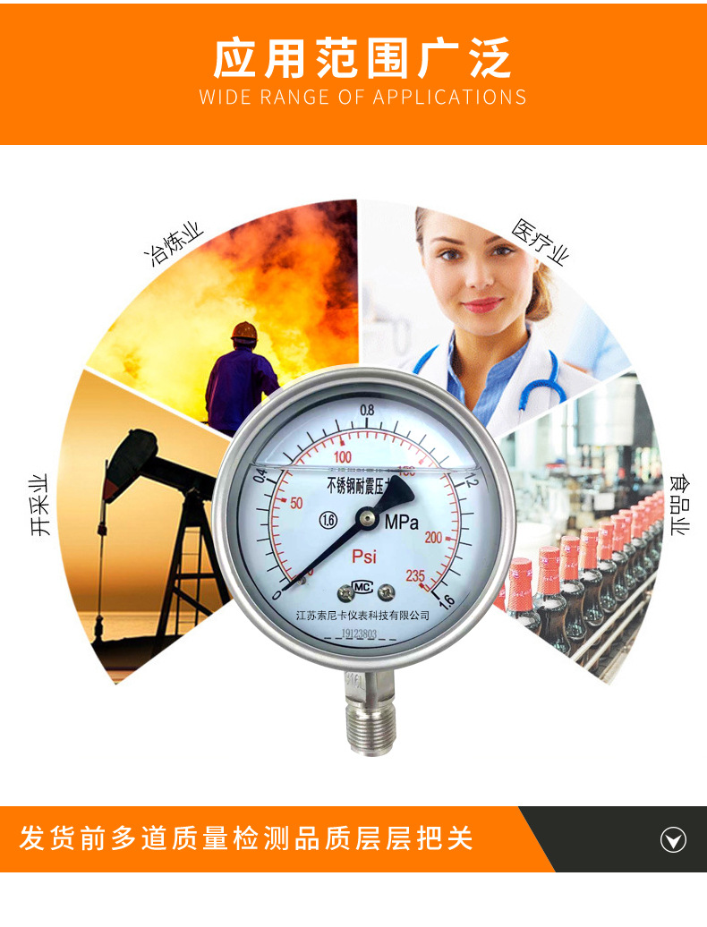 耐震压力表 YN-60BYN-100B不锈钢耐震压力表 YTN-150耐震压力表-阿里巴巴