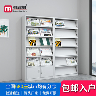 钢制档案期刊架图书馆铁皮报刊报纸柜杂志架多层图书展示柜包邮-阿里巴巴