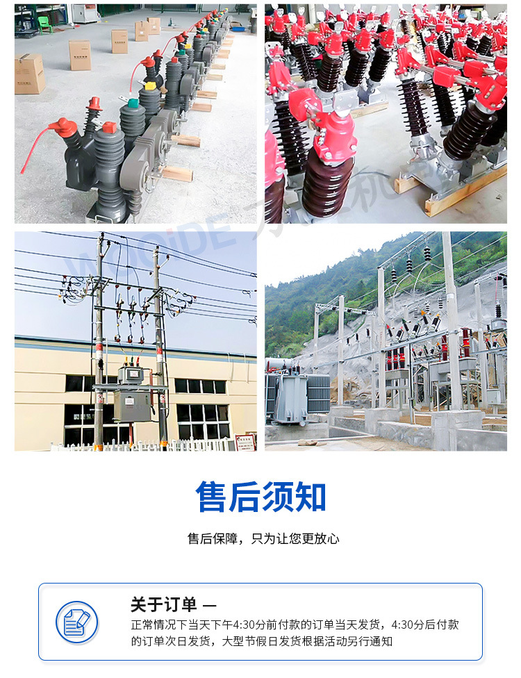 10KV电缆分支箱 DFW-12/630A不锈钢 铁壳一进一 二三 四 出-阿里巴巴