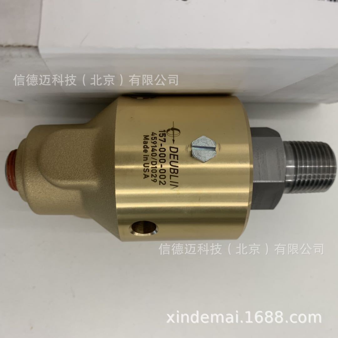Deublin 杜博林 旋转接头 157-000-002-阿里巴巴