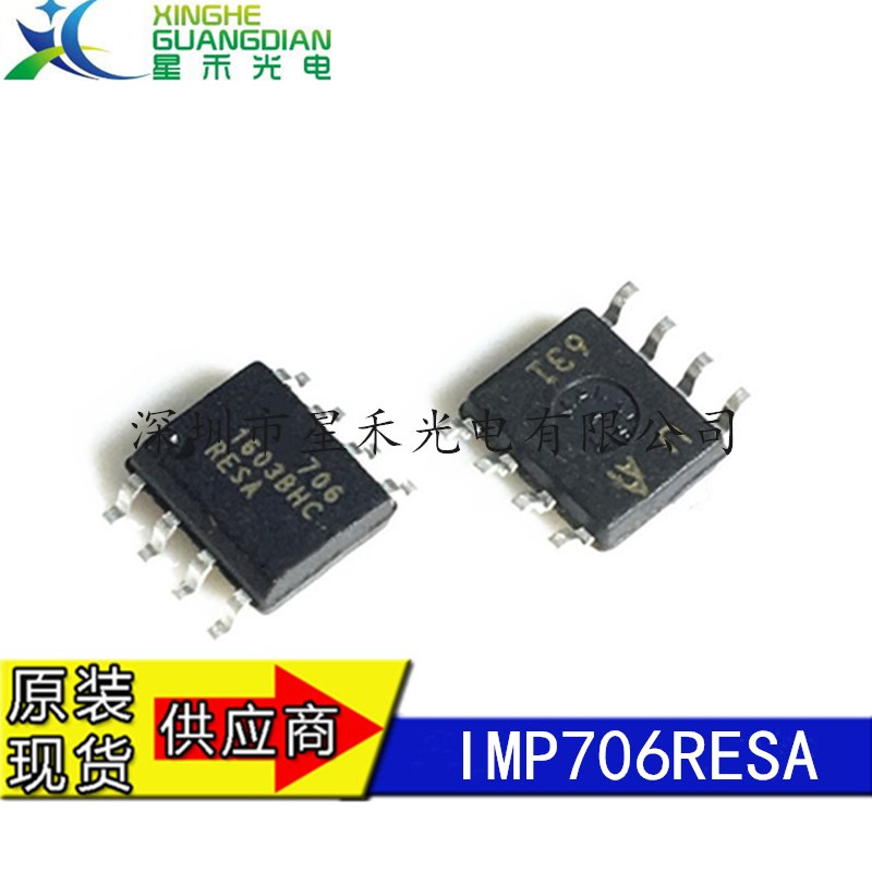 imp706电源芯片-imp706电源芯片批发、促销价格、产地货源 - 阿里巴巴