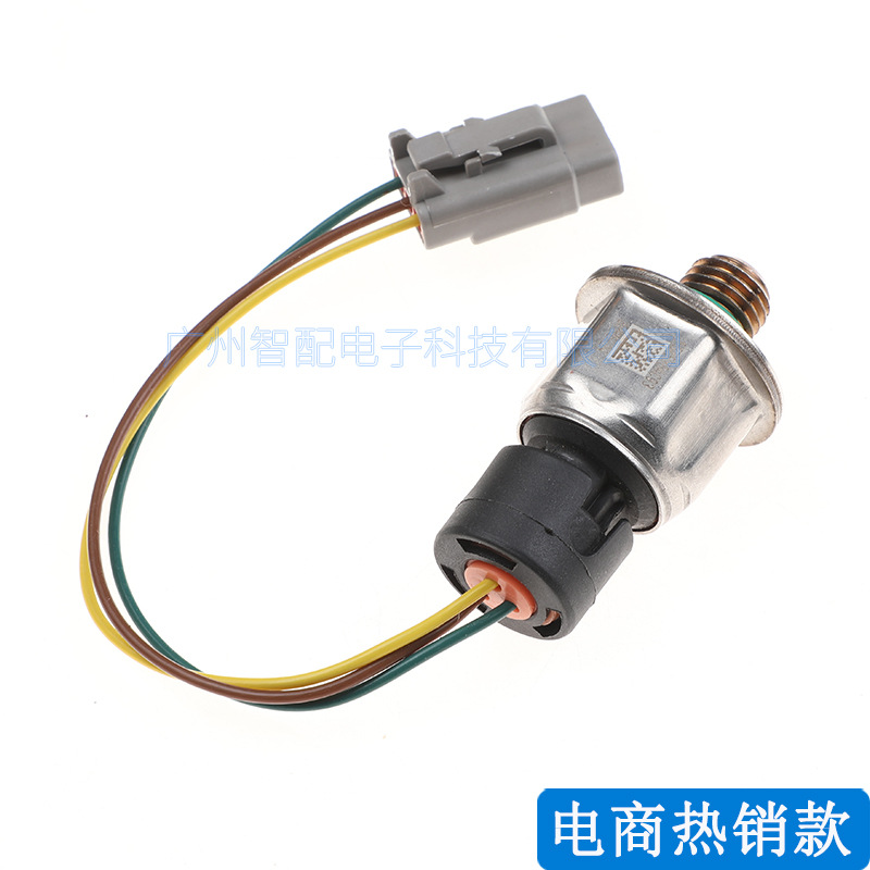 1875784C93适用于福特汽车共轨压力传感器燃油压力传感器带线-阿里巴巴