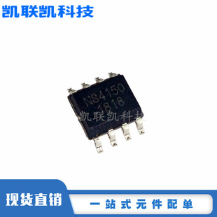 NS4150C SOP8 3W单声道D类音频功率放大器 音频功放IC NS4150-阿里巴巴