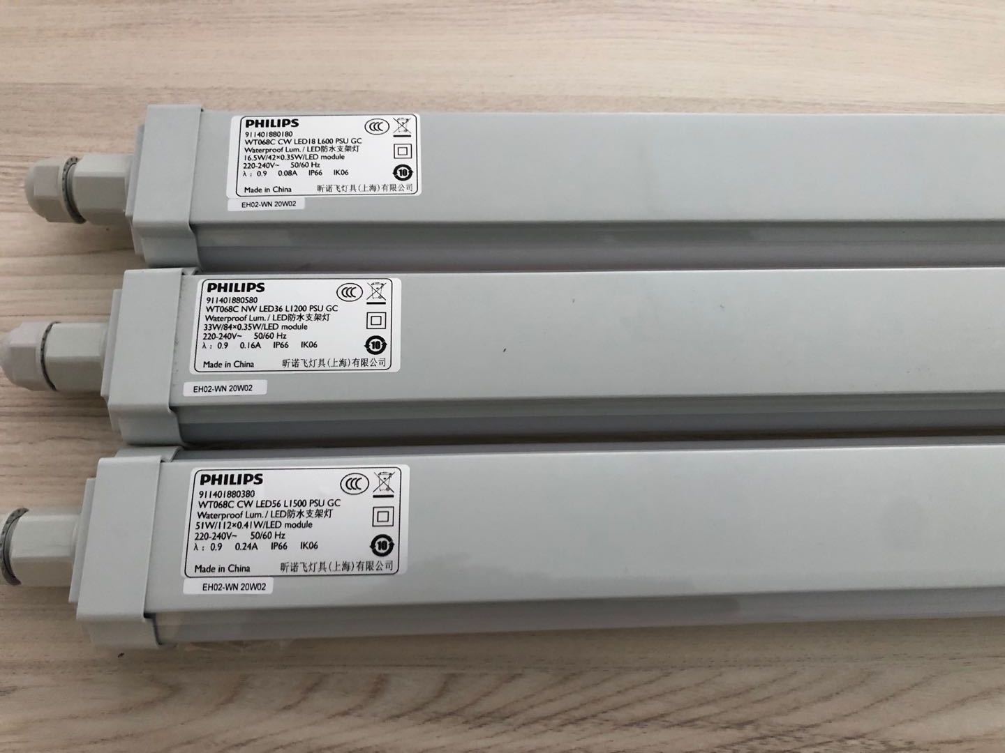 飞利浦明晖LED三防灯 WT068C LED18/CW L600 PSU GC独立安装-阿里巴巴