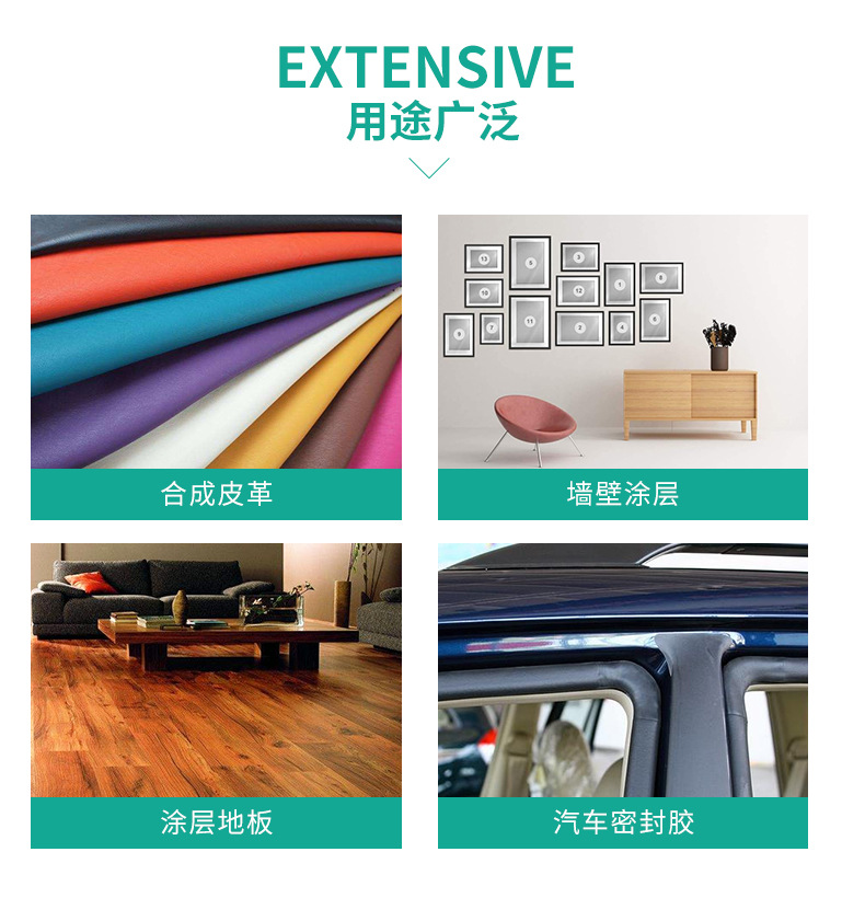 FERRO 福禄Santicizer 261A-阿里巴巴