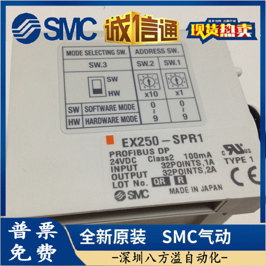 EX250-SPR1 EX124U-SMJ1 EX260-SMJ1 全新原装正品SMC现货-阿里巴巴