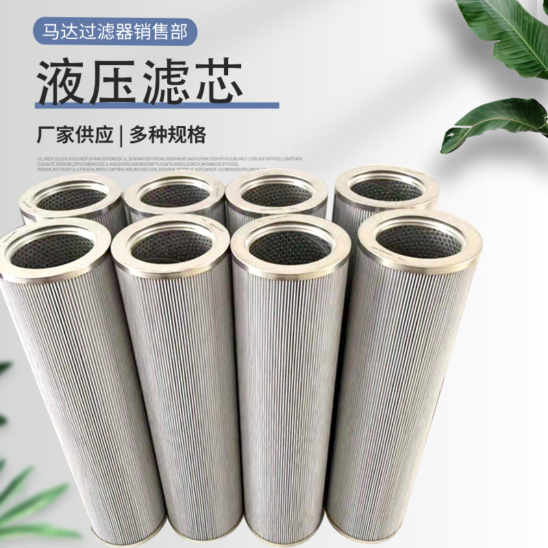 供应PO-CO-01-01540三一挖掘机液压油滤芯60205016-阿里巴巴