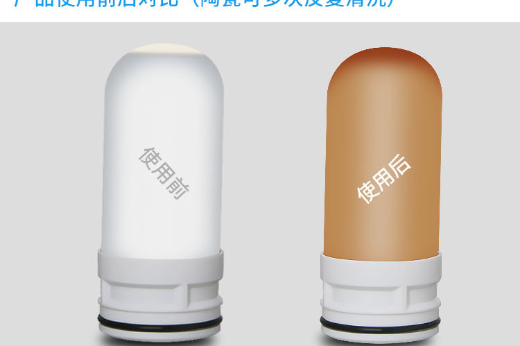 自来水陶瓷滤芯厨房水龙头净水器JYW-T01/T02T03通用除氯活性炭-阿里巴巴