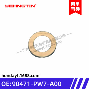 适用于本田10mm变速箱O形圈垫圈/垫片90471-PW7-A00、90471PW7A00-阿里巴巴