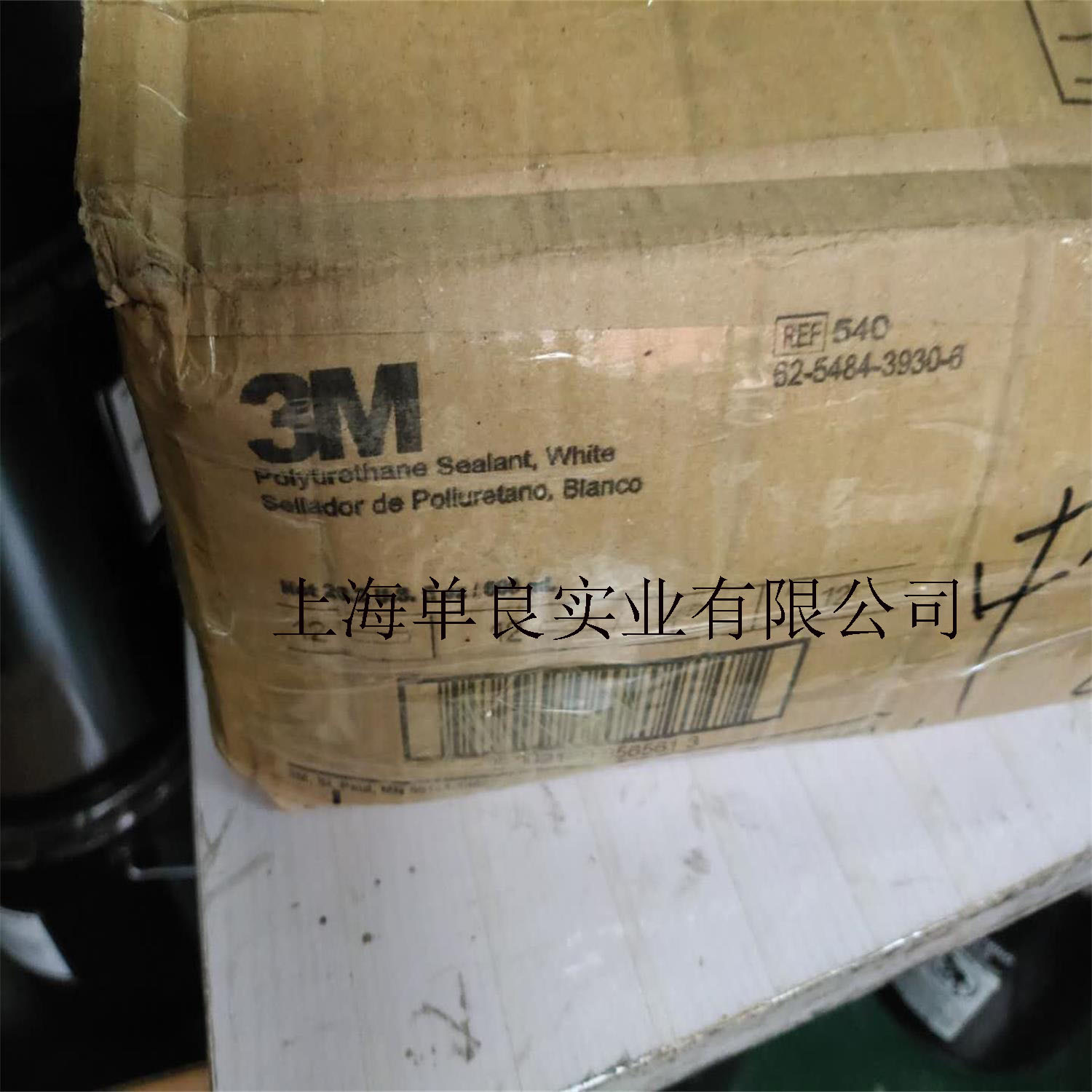 3M Polyurethane sealant 540 White,3M540聚氨酯密封胶白色-阿里巴巴