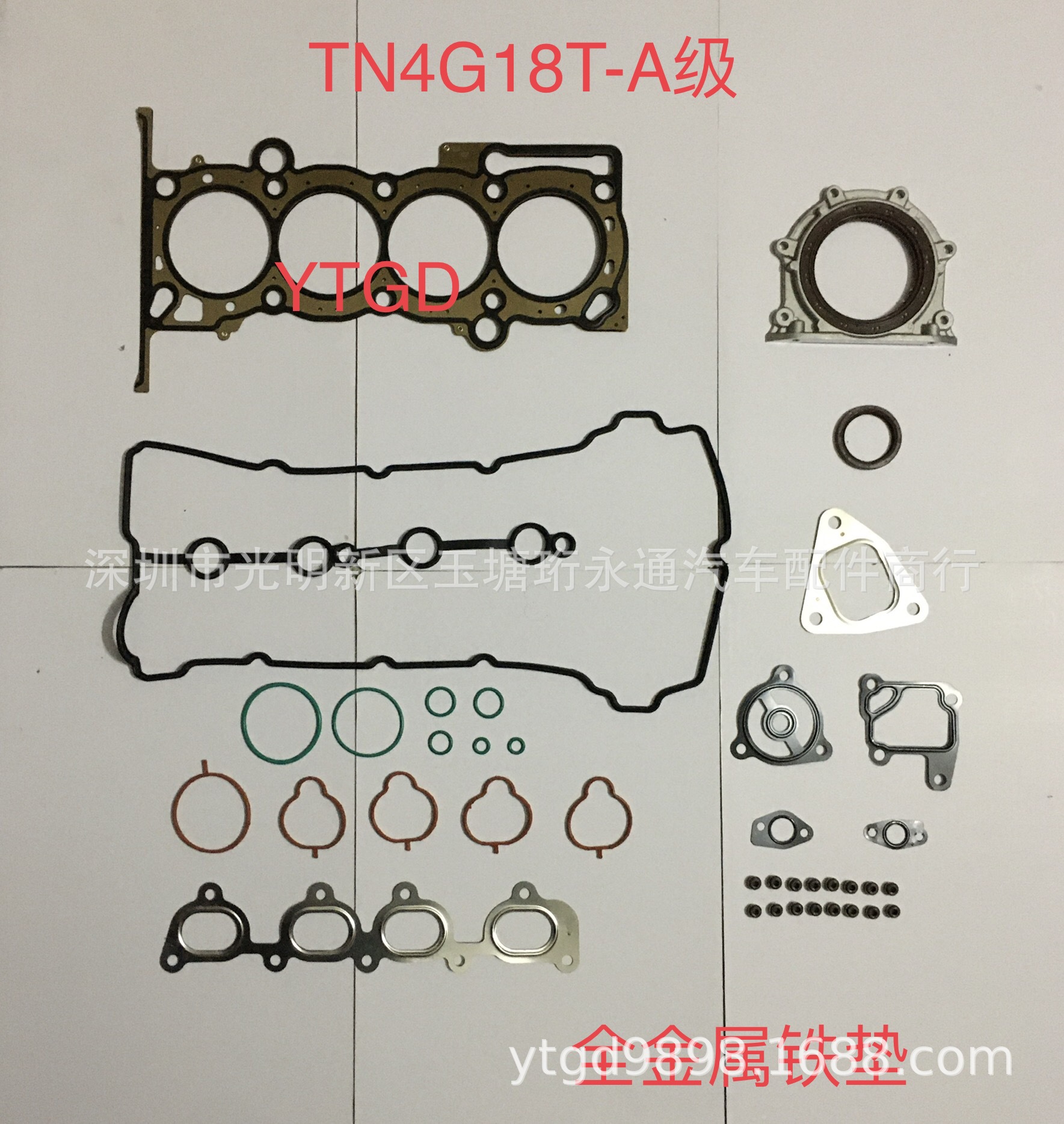 汽配店供应自由光2.4/EDD不锈钢缸垫发动机大修包OE:68191818-AA-阿里巴巴