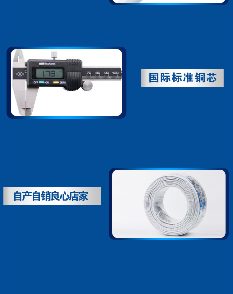 珠江电缆电线ZR-BVR16平方软单铜芯护套国标绝缘家用阻燃双绞电线-阿里巴巴