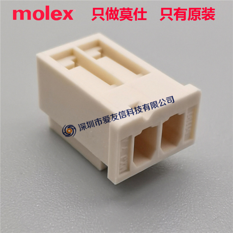 molex代理 51191-0200 511910200 Mini-Latch胶壳间距2.50mm2Pin-阿里巴巴