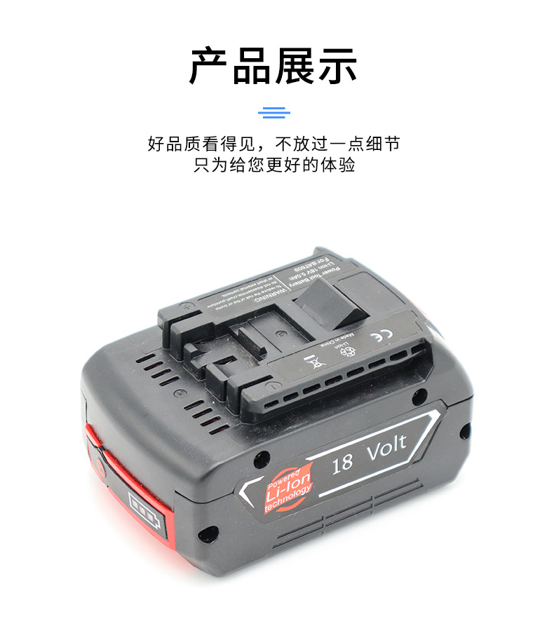 适用于博世18V电池 BAT609 BAT610 电动工具 3.0AH 5.0AH 6.0AH-阿里巴巴