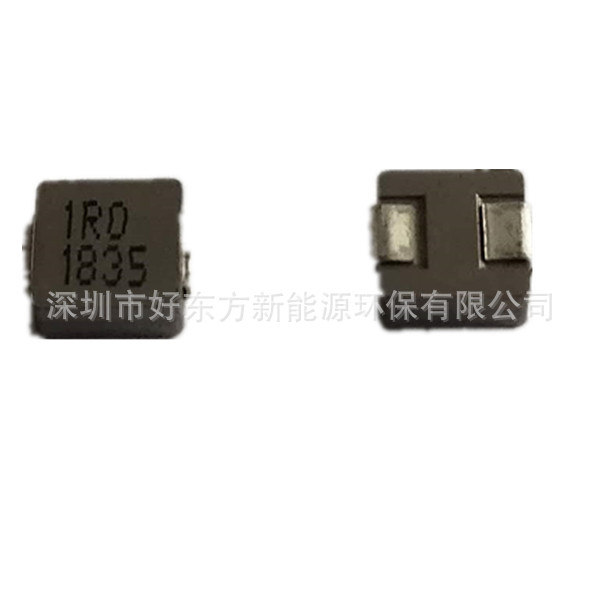 MHCI05015-6R8M-R8电感物料明细供应一体成型电感-阿里巴巴
