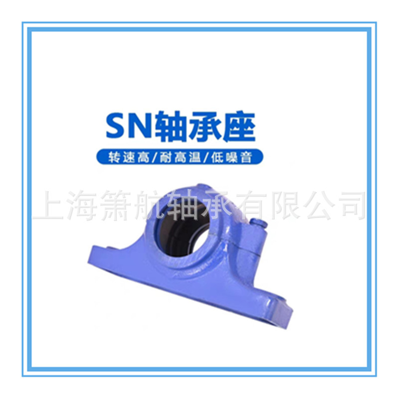 轴承座轴承SN314 SN315 SN316 SN317 SN318-阿里巴巴